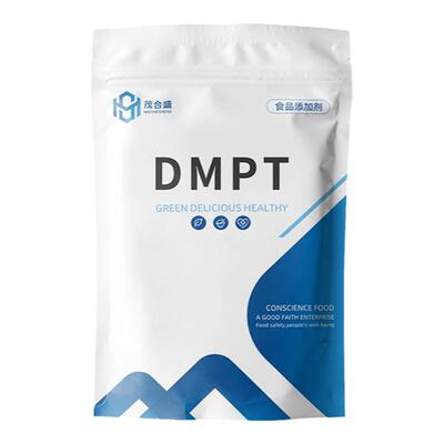 DMPT 水产饲料添加剂 诱食剂 钓鱼饵料诱鱼剂钓鱼小药