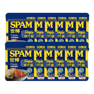 午餐肉Spam/世棒猪肉含量≥90%