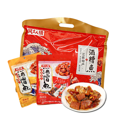 酒糟鱼休闲零食真空独立小包装香辣原味什锦袋装南昌特产送礼小吃