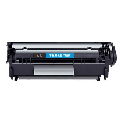 逸文适用惠普M1005mfp硒鼓