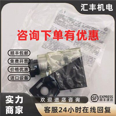 议价3129070 MURR穆尔模块  全新现货