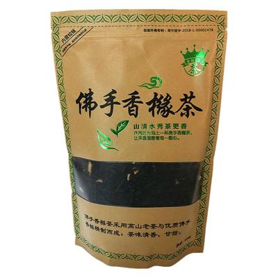 佛手香橼茶高山老茶甘甜乌龙茶叶