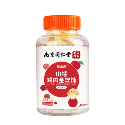 同仁堂山楂鸡内金软糖销量NO.I