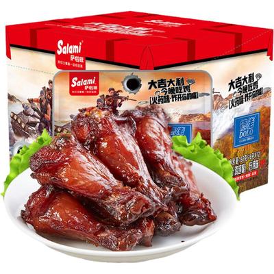 萨啦咪烧烤味小鸡腿开袋即食192g