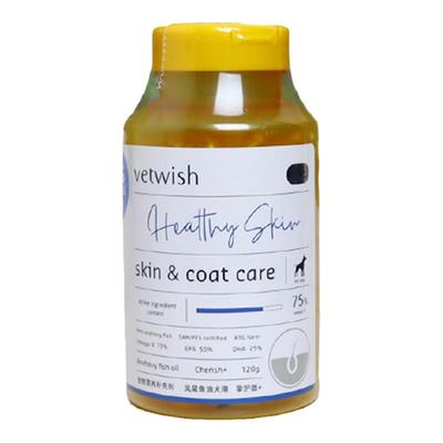 vetwish唯特适美毛护肤狗猫鱼油