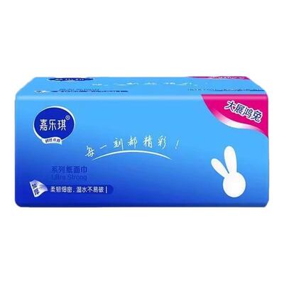 家用抽纸加厚擦手纸可湿水纸巾实惠装餐巾纸优质清洁纸原木卫生纸