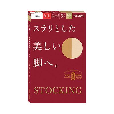 ATSUGI/厚木丝袜女3双装压力