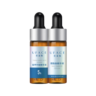 优斐斯氨甲环酸烟酰胺体验装组合