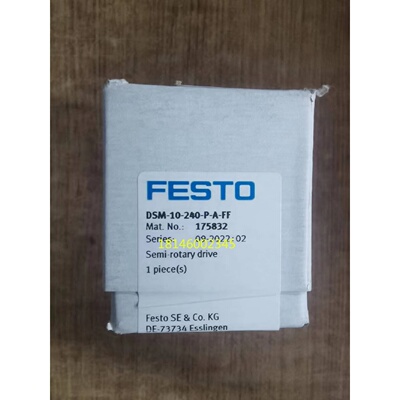 议价德国FESTO摆动驱动器547574 DSM-16-270-P-A-B费斯托以及5475