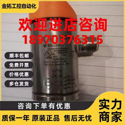议价TR2439 用于PT100/PT1000温度传感器德国易福门IFM