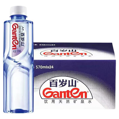 百岁山饮用天然矿泉水570ml*24瓶整箱 运动健身户外便携矿泉水