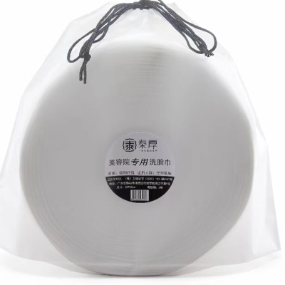 泰厚品牌大卷600g一次性洗脸巾EF纹加厚纸张易吸水干湿两用美容院