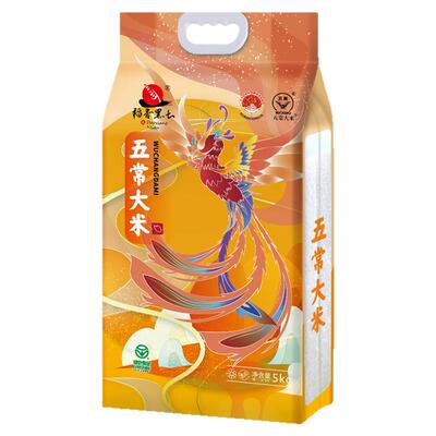 稻香黑土绿色认证五常直发大米
