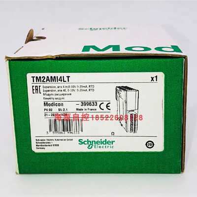 议价现货施耐德TM2AMI4LTTM2DOCKN模拟输入模块TM3TI4替代，原装