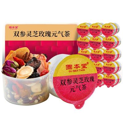 气血茶女人补气养血手脚冰凉喝