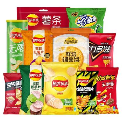 乐事薯片零食多口味组合