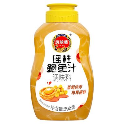 凤球唛瑶柱鲍鱼汁290g