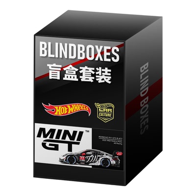 MINIGT#1143保时捷911化骨龙
