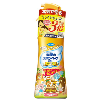 vape日本原装进口幼儿喷雾户外