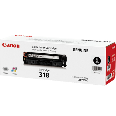 佳能彩色激光打印机硒鼓