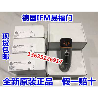 LMT110 LMT121 LR3000 LR3300 LR7000 德国IFM易福门