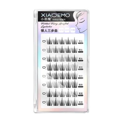 小恶魔懒人三部曲假睫毛