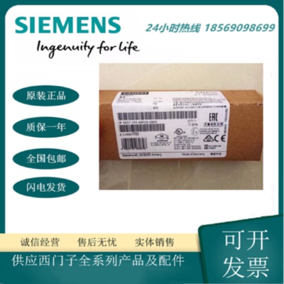 议价6ES7193-6BP20-0BF0西门子全新ET 200SP 基础单元 BU20-P8A40