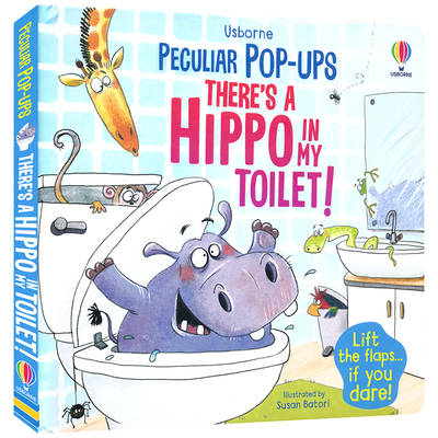 有个河马在我的厕所里