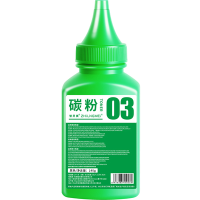 适用佳能CRG-337碳粉MF212W MF223D 216N 226DN 229DW 215 232w 233n 236n 243d 246dn 249dw打印机碳粉墨粉