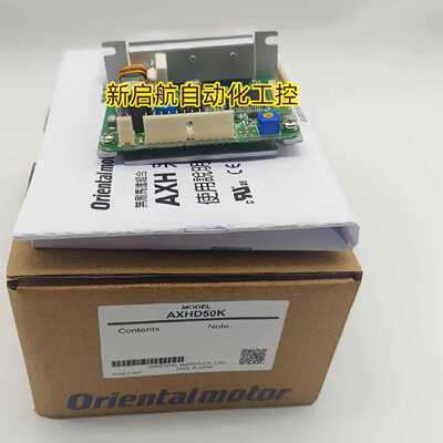 议价原装正品vexta东方驱动器BLHD15K /30K /50K/100K AXHD50K/10