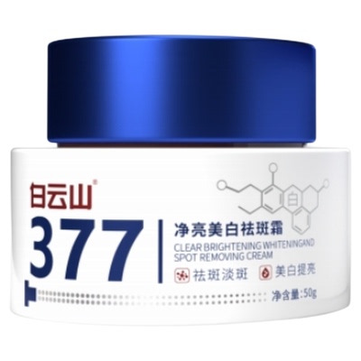 胖东莱严选！377美白祛斑面霜NO1