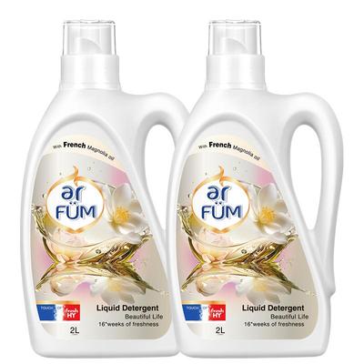 【抢先下单】arfum纺优美大师愛它香芬洗衣液留香洁净洗衣护色