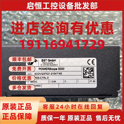 议价BST静止画面POWERScope 5000 PS5-CTRL.0 控制器（不含操作面