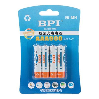 无线鼠标毫安空调遥控器充电电池