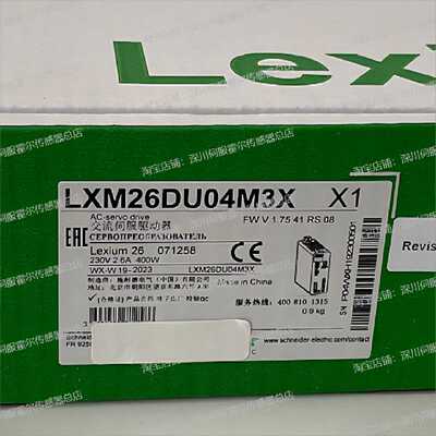 议价施耐德驱动器LXM26DU04M3X LXM26DU07 02 07 10 01 20 30 45M