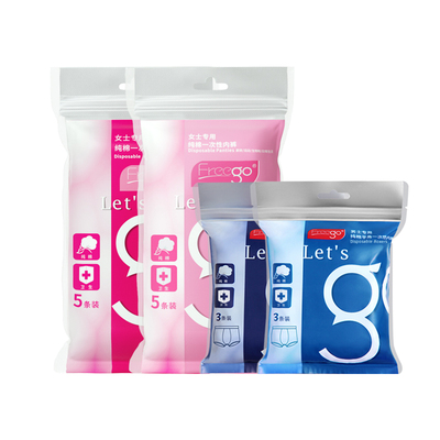 Freego一次性内裤女纯棉旅行平角男出差免洗日抛产后月子儿童女款