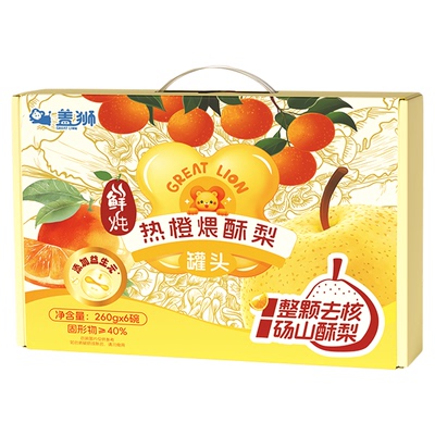 整颗去核炖梨砀山鲜炖热橙煨酥梨