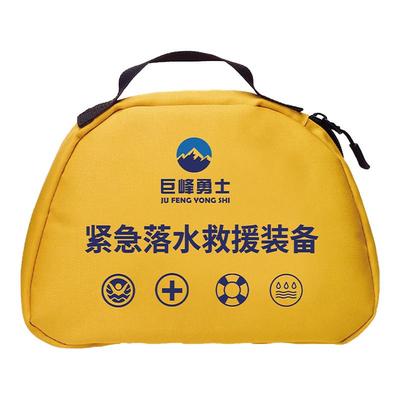 紧急溺水救援装备-官方旗舰店
