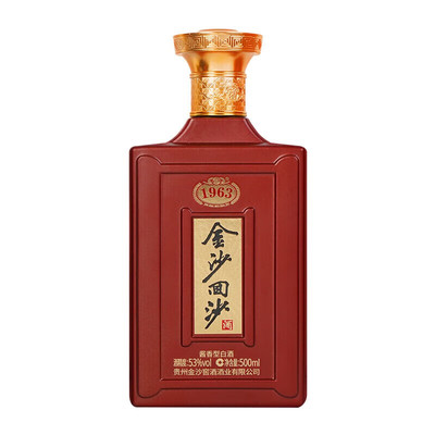 金沙回沙酒196353度500mL*6整箱