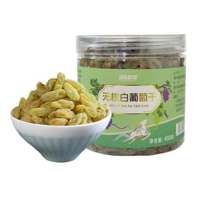 敦煌特产非新疆无核白葡萄干