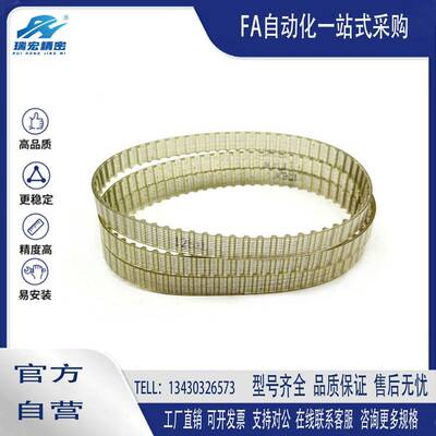 ECE23-T5-100-165 150 180 185 190 195 200 210聚氨酯钢丝同步带