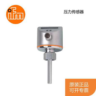 议价全新原装 易福门IFM 流量监控器 SI5007 SI6200 SI6800正品