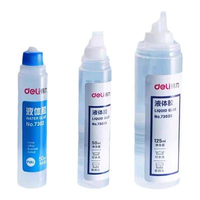 得力7302透明液体胶水手工制作diy专用可做水晶泥史莱姆饰品材料强力胶水学生办公用品50ml小瓶6支装文具用品