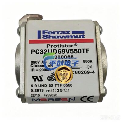 罗兰熔断器PC32UD69V550TFPC32UD69V6议价
