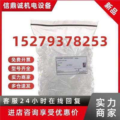 议价Thermo Qubit Assay Tubes 分析管 聚丙烯500支/包 Q32856 原