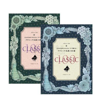 坤宇原版乐谱书报关进口海外直销