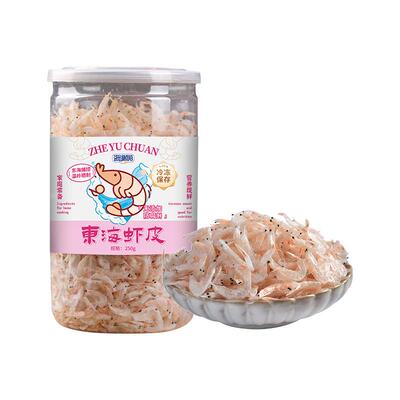 浙渔船淡干虾皮罐装不咸无添加