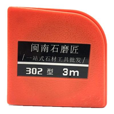 高精度石材厂专用防锈工具米卷尺