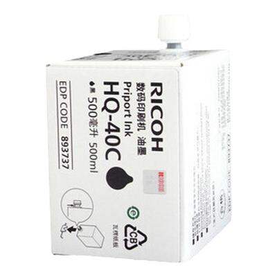 原装理光 JP4510P DX4542C DX4543C DX4443C HQ-40C 油墨