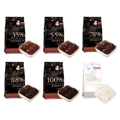 纯可可脂多口味巧克力币1KG